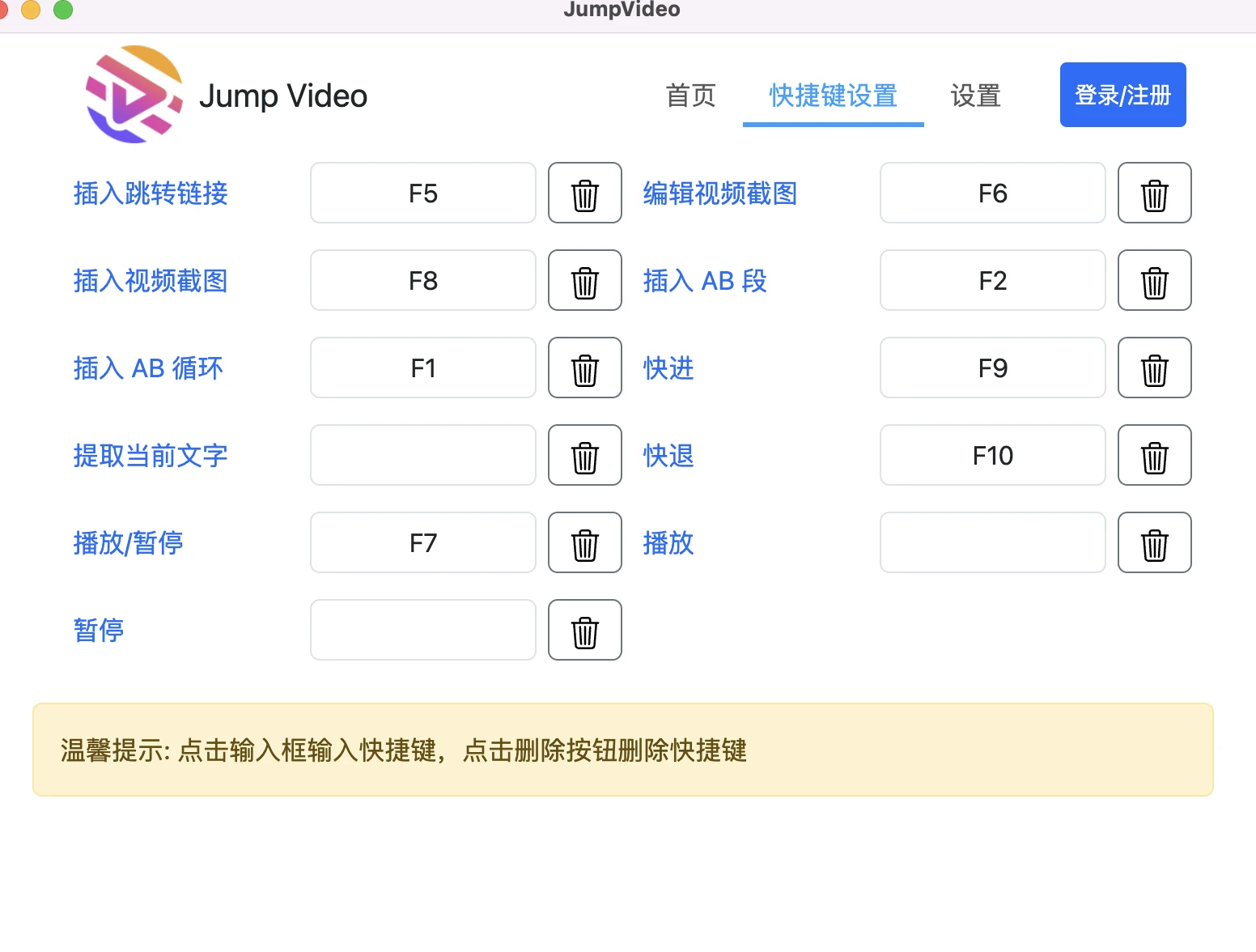 jv技术解析一,Electron如何调用VLC播放器 - 哔哩哔哩