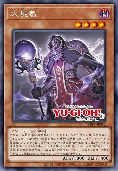 新卡讯息(WPP6杂卡 多数已入MD) - 哔哩哔哩