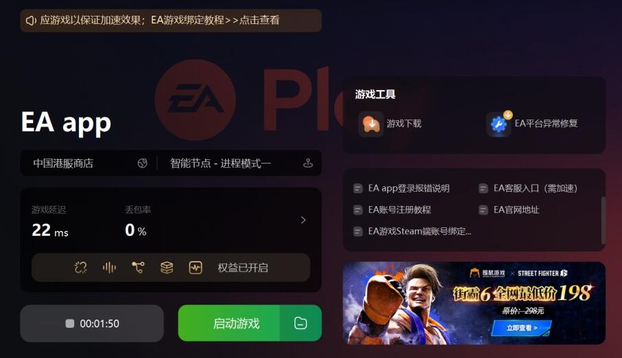 手把手教你解决ea邮箱验证码收不到 最新方法 - 哔哩哔哩