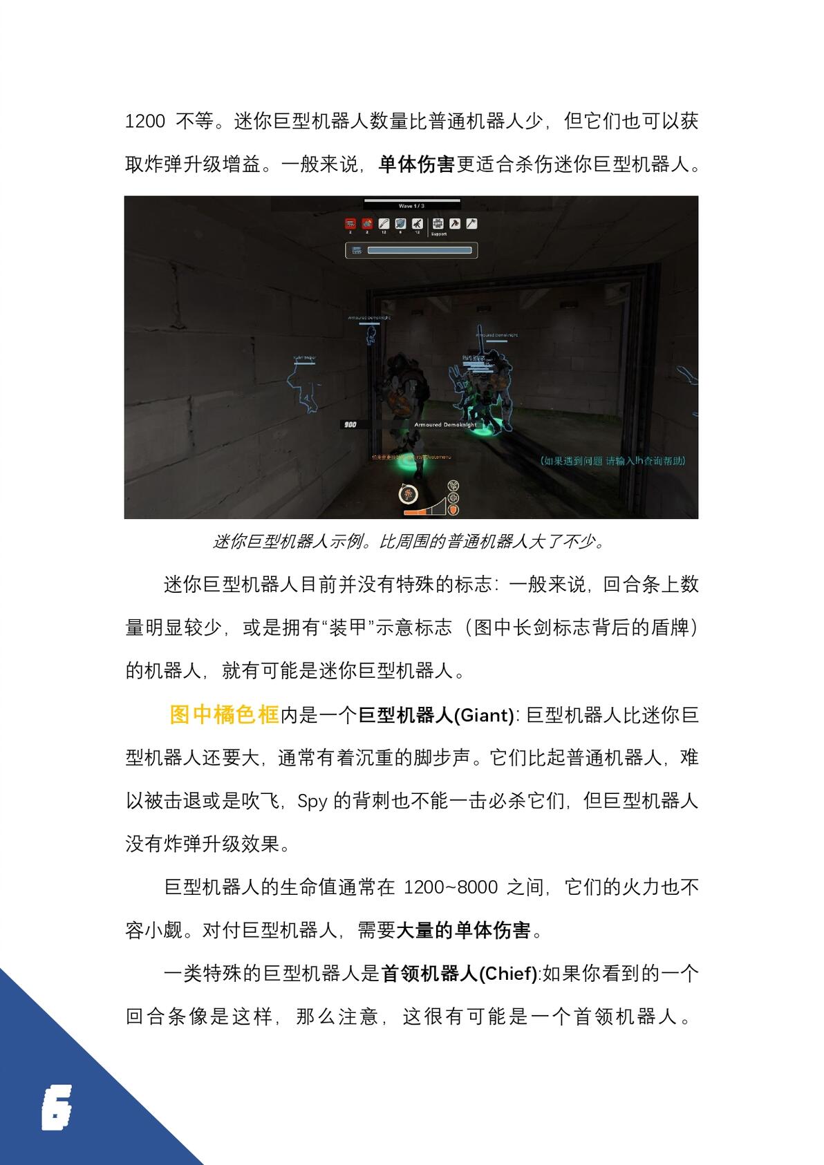 TF2 MVM模式终极指南 - 哔哩哔哩