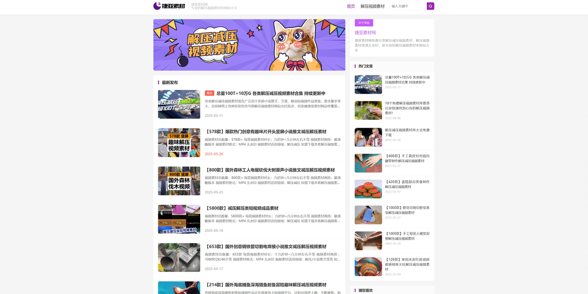 解压视频素材哪里下载 这五个网站超全面！ - 哔哩哔哩