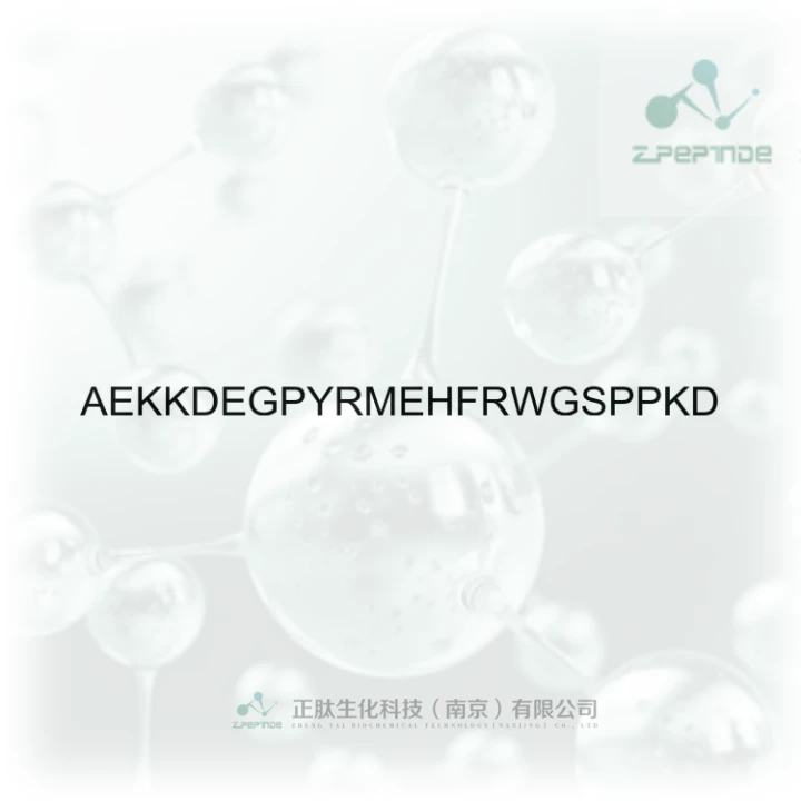 多肽合成：Beta-MSH (1-22) (human)；17908-57-5 - 哔哩哔哩