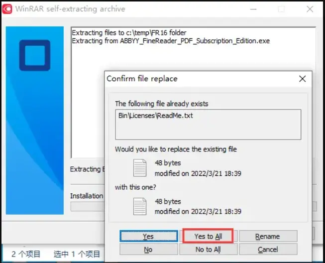 手把手教ABBYY FineReader PDF 16中文版安装、激活、换机教程 - 哔哩哔哩