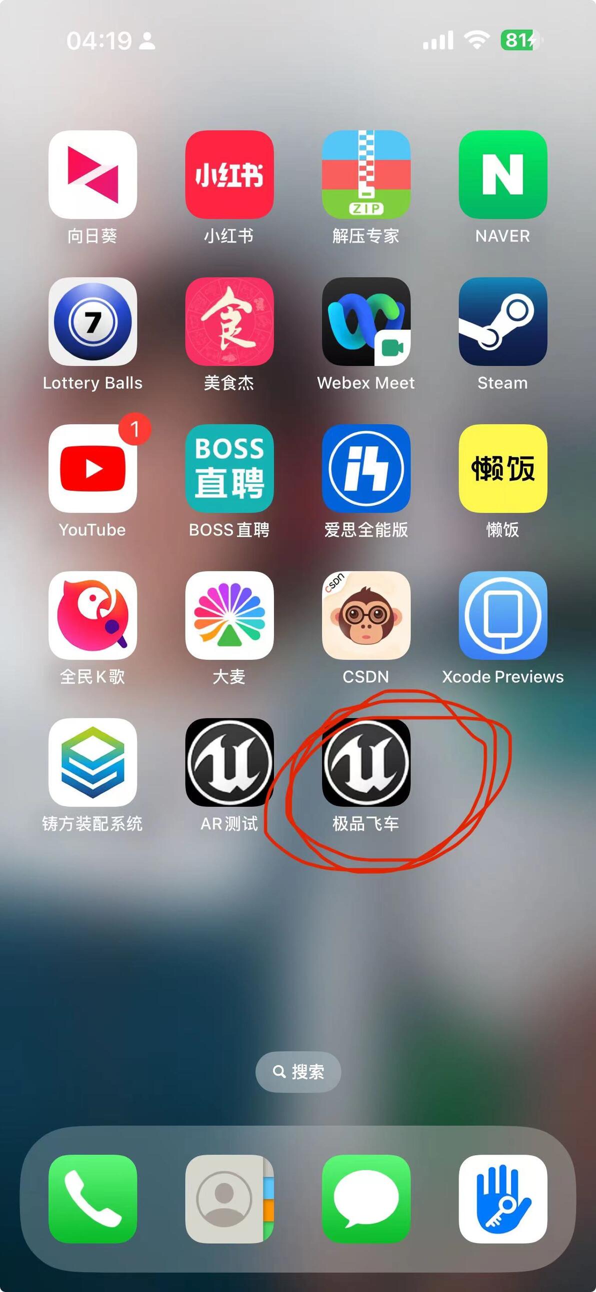 UE4/UE5 IOS Windows通用远程打包配置 - 哔哩哔哩