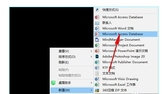 Microsoft Office Access2013【Access数据库工具】免费下载 在线安装教程步骤详细的 - 哔哩哔哩