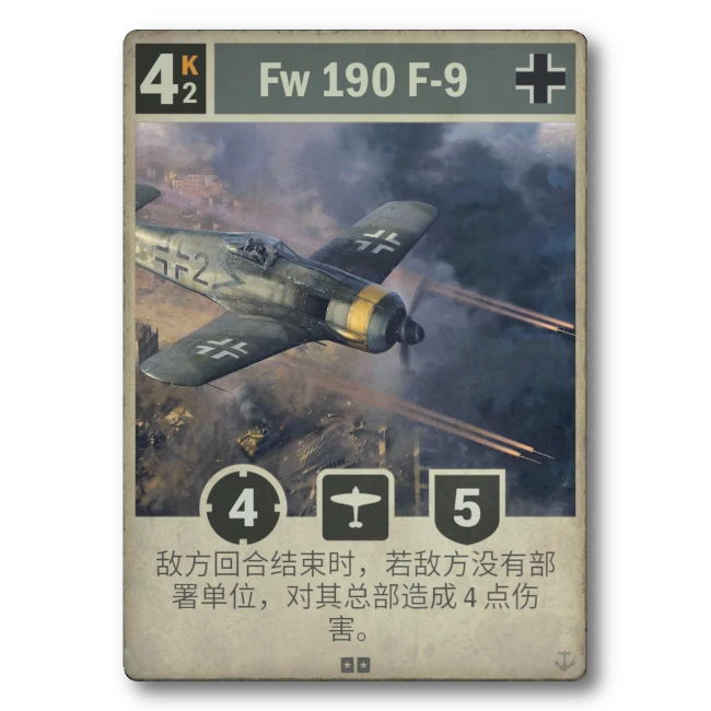 KARDS 夏季扩展 海战 —— 全新扩展包将于 6 月 18 日上线 - 哔哩哔哩