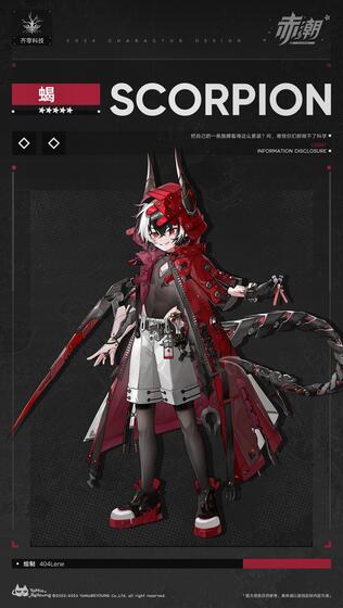 赤潮ZeroERA的动态 - 哔哩哔哩