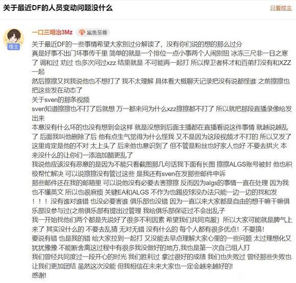 [CNAPEX人物誌]Jacky张梓杰篇（上篇） - 哔哩哔哩