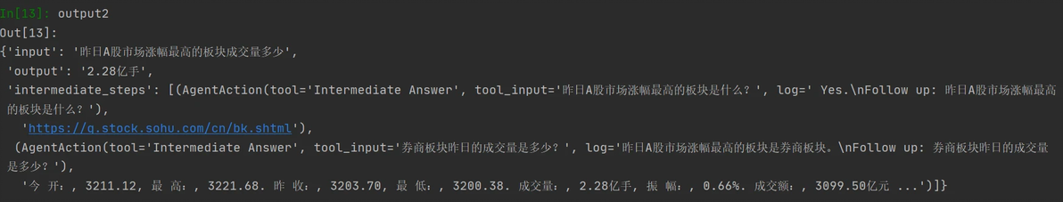 LLM Agent零微调范式 ReAct & Self Ask - 哔哩哔哩