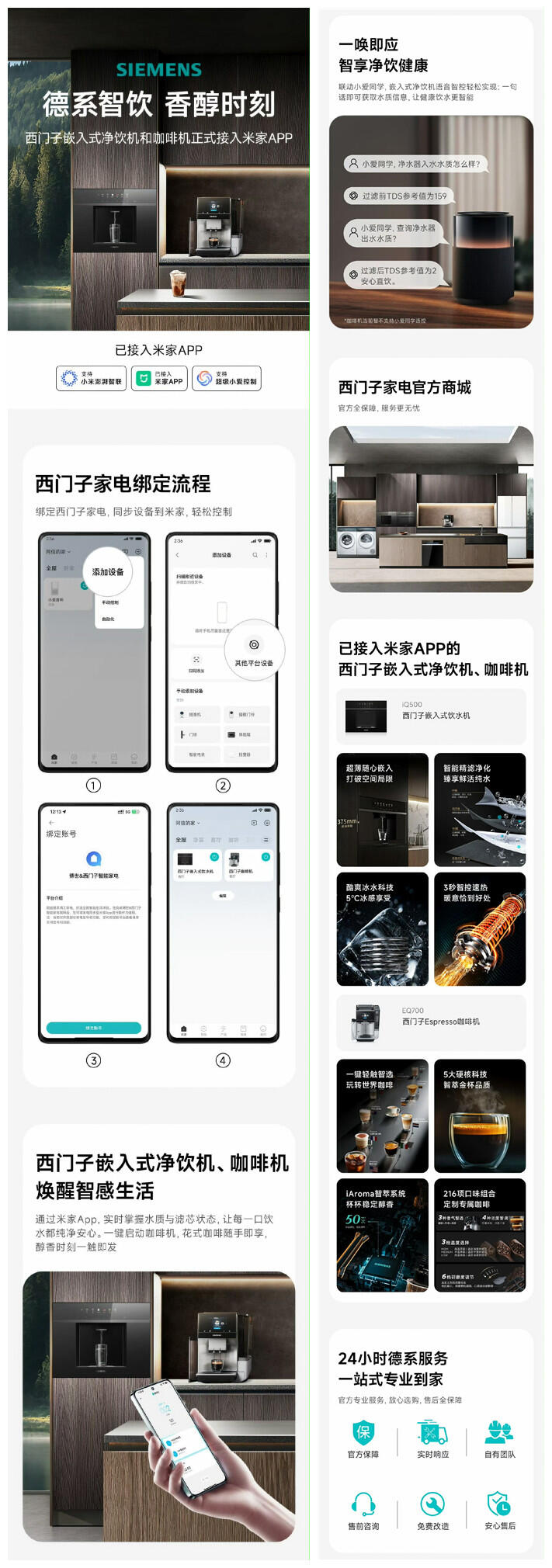 HyperOS更新动态：「OS3正式版」推送计划（313期） - 哔哩哔哩