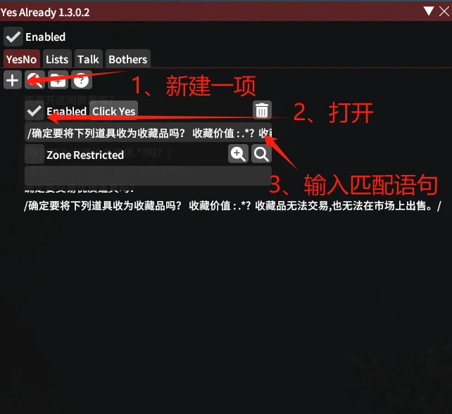 【FF14卫月插件】AutoHook （自动钓鱼）使用说明 - 哔哩哔哩