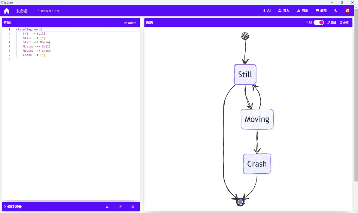 ioDraw发布3.4.0版本！AI文生图，AI图生图，手绘风格一键转换！ - 哔哩哔哩