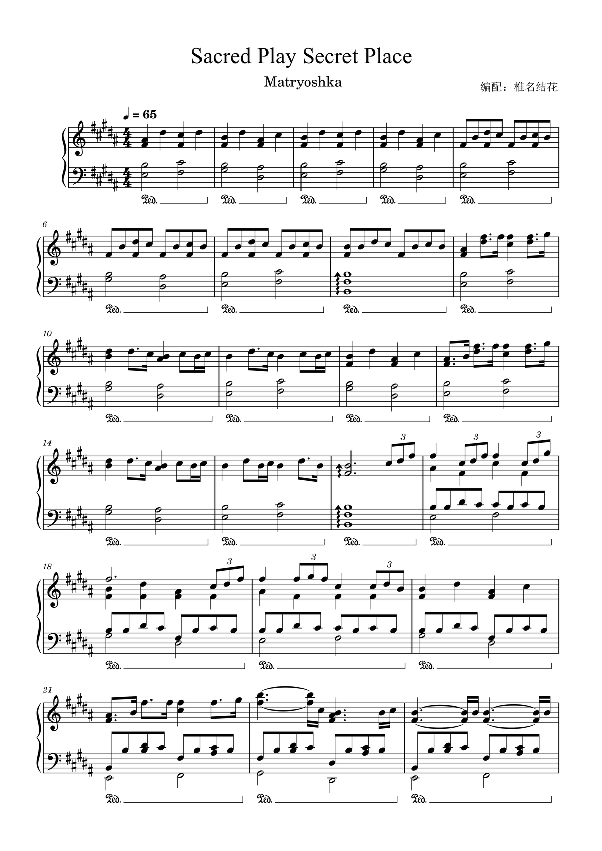 Sacred play secret place | 钢琴谱 - 哔哩哔哩