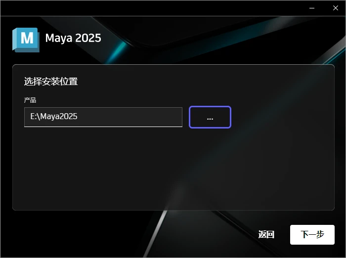 Maya2025和Maya2018安装图文版 - 哔哩哔哩