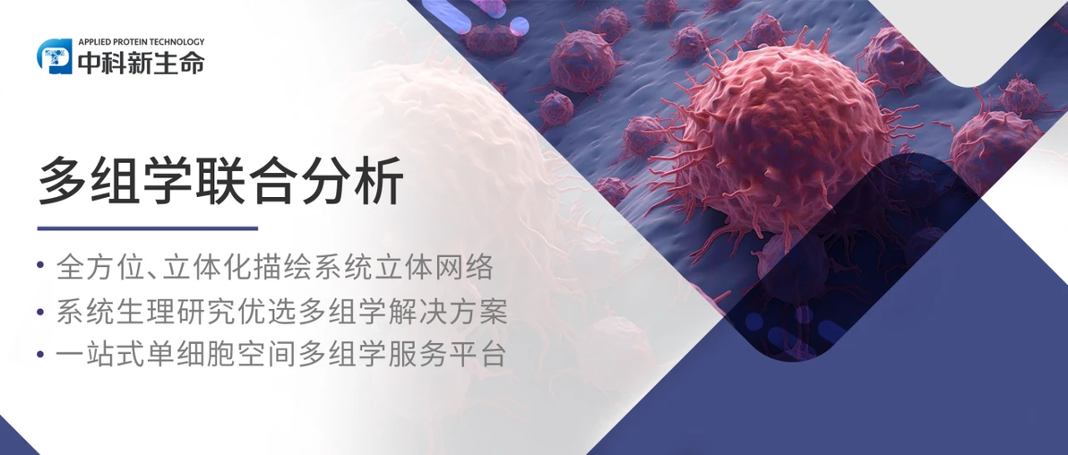 Nature | 揭秘免疫逃逸新视角：美国研究团队发现鞘脂合成在KRAS驱动的癌症中的关键作 - 哔哩哔哩