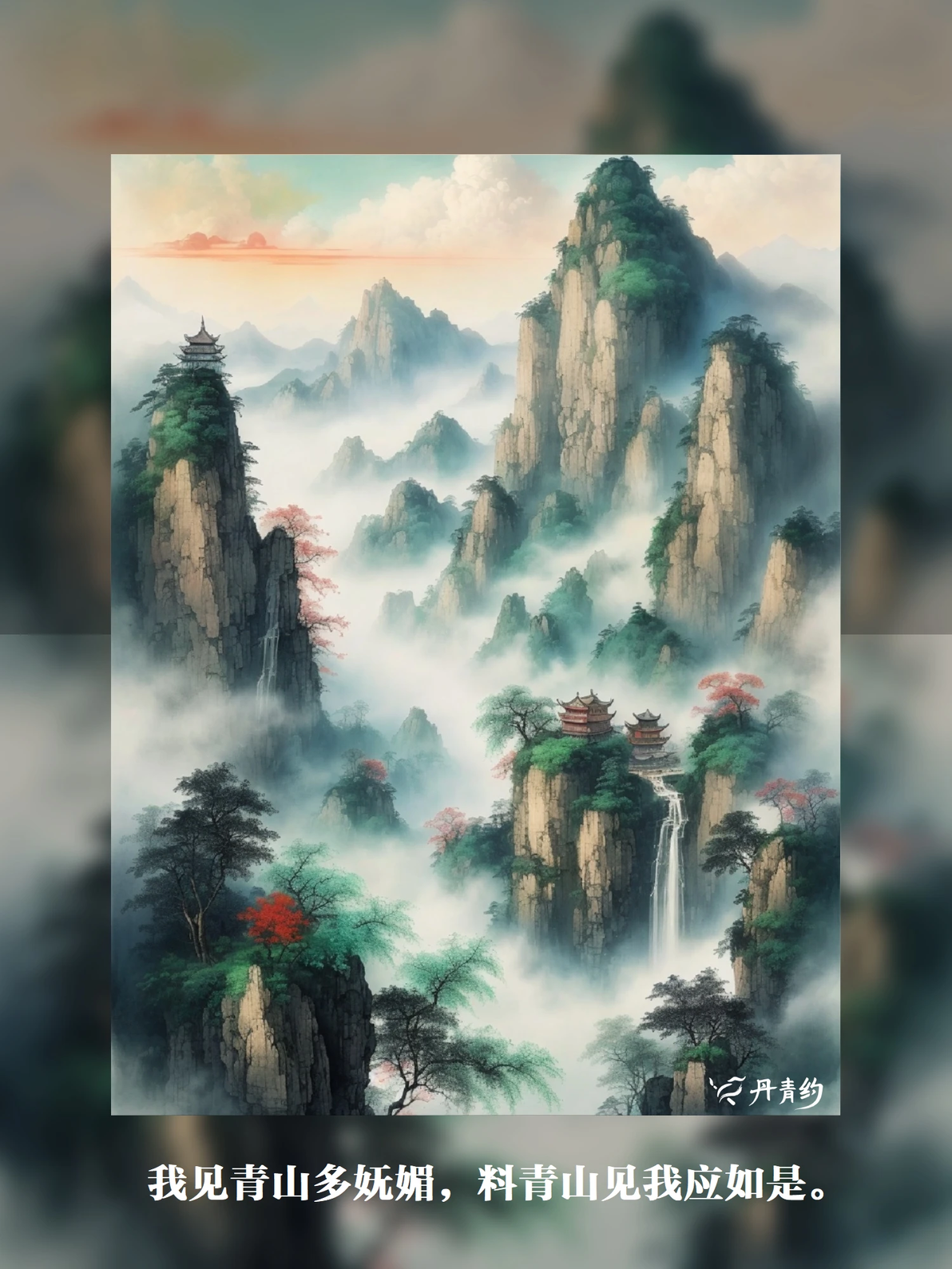 智汇WAIC 2024 | 流利生图，能“颜”善“变”！多模态智能体助手丹青约 - 哔哩哔哩