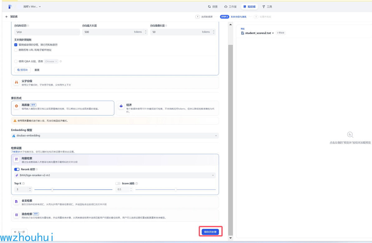 dify案例分享-0 代码搭建 Text2SQL 智能查询！用 Dify + 知识库 + Agent 实现自然语言 - 哔哩哔哩