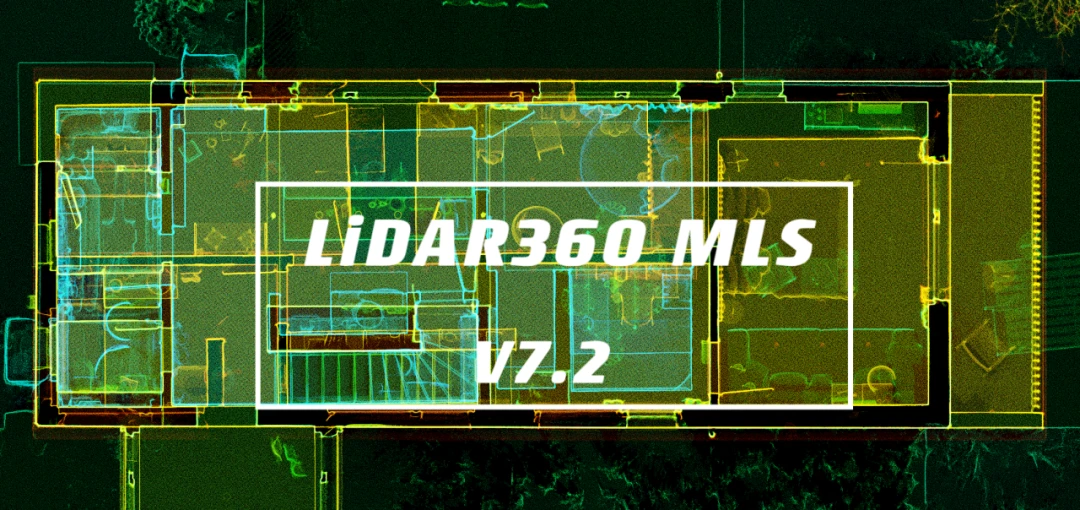 增加SLAM+建筑制图（平立剖），解算提升50%，LiDAR360 MLS升级 - 哔哩哔哩