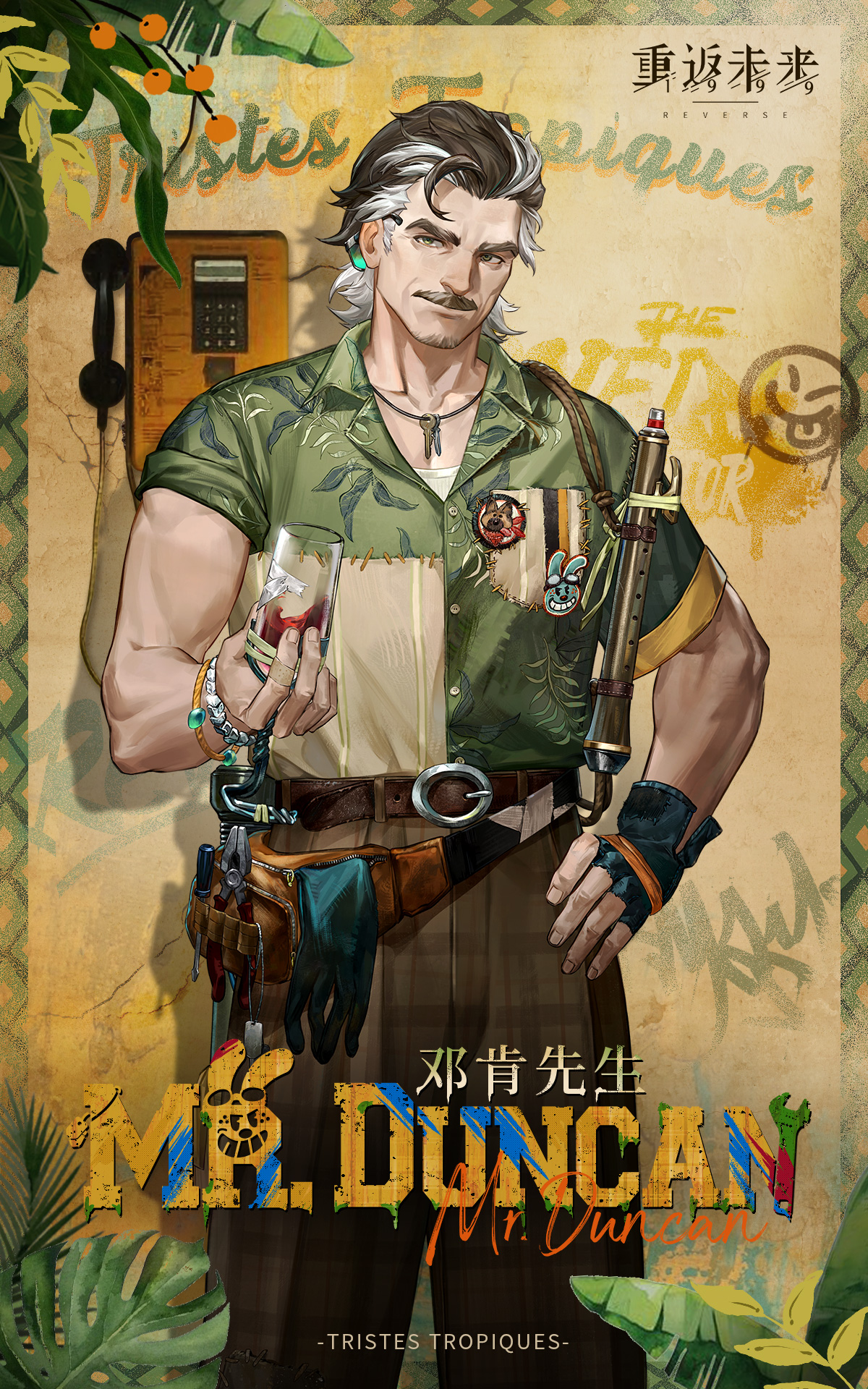 邓肯先生 | Mr. Duncan-花瓣网