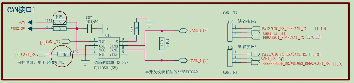 玩点不一样的，TTL串口接CAN PHY芯片通信 - 哔哩哔哩