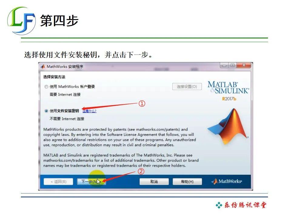 【软件】Matlab2017b安装包及安装教程 - 哔哩哔哩