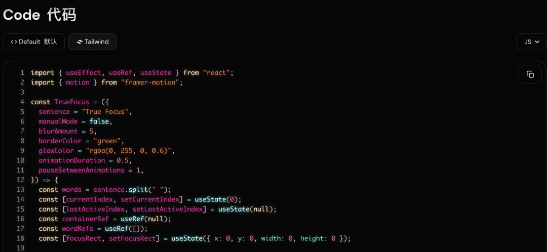 8.3K star!React Bits，让你拥有全网几乎所有动画效果 - 哔哩哔哩