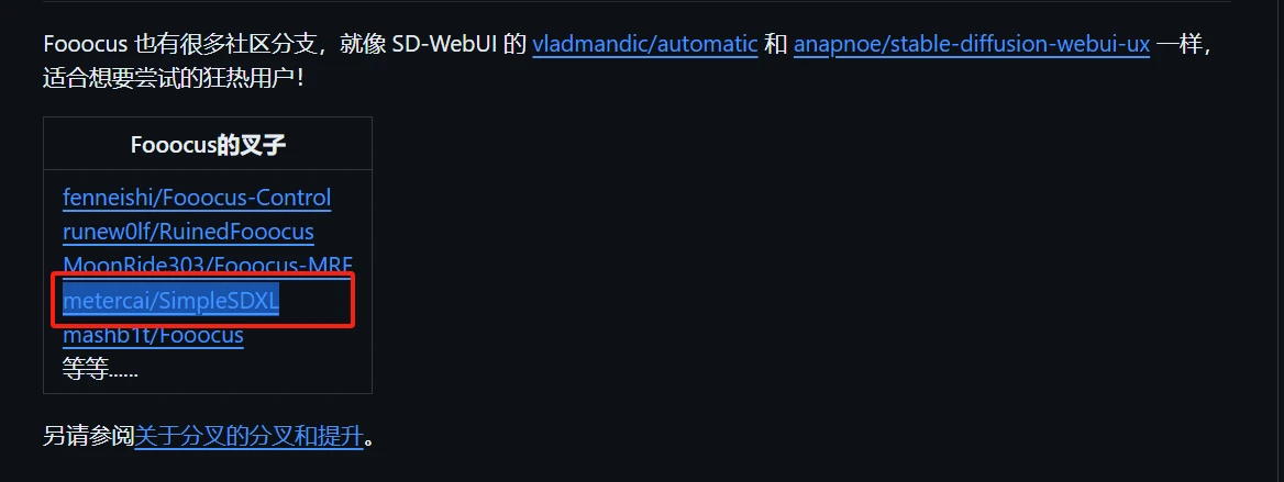 Ai绘画新工具SimpleSDXL- Fooocus最强分支 - 哔哩哔哩