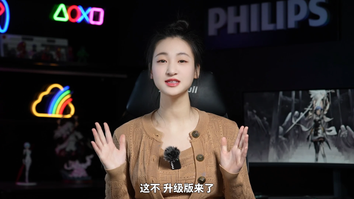 买前必看！飞利浦首个2K300Hz的MiniLED(HVA)！显示器真实测评13 - 哔哩哔哩