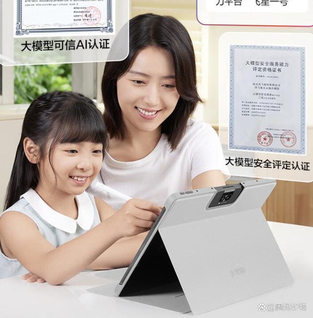 科大讯飞T30 Ultra，T30pro，T30 Lite选哪个好？售价，配置区别对比 - 哔哩哔哩