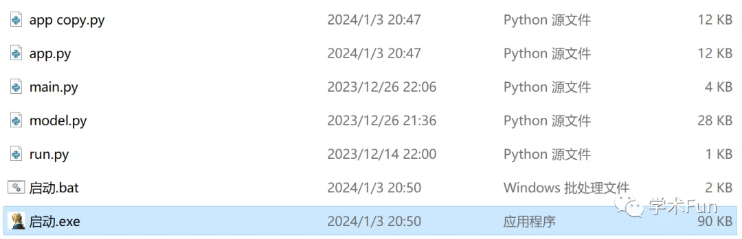 DiffMorpher整合包：AI实现图像间平滑过渡的视频制作 - 哔哩哔哩