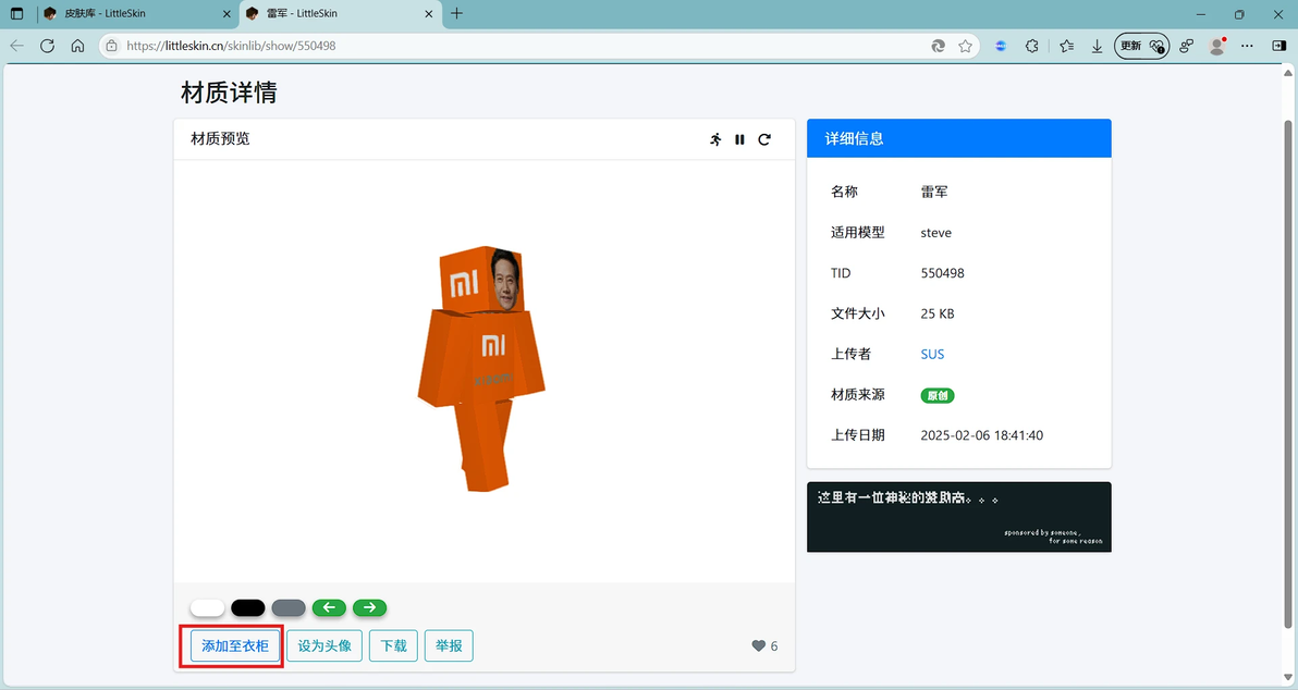 Minecraft Java版下载游玩保姆级教程（PCL2） - 哔哩哔哩