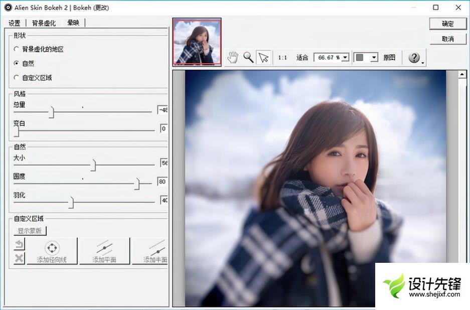 PS插件!Alien Skin Bokeh 2景深效果PS插件 - 哔哩哔哩