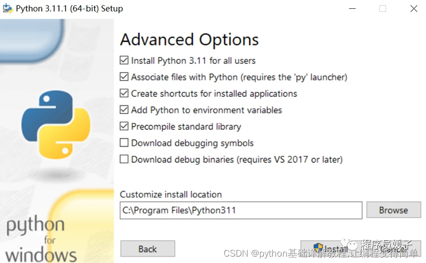 新手必看！python下载与安装教程（超详细）附安装，包拿走不谢 - 哔哩哔哩