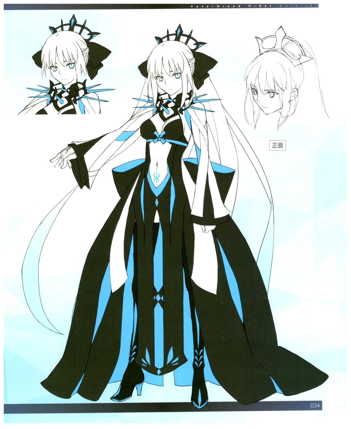 『专栏』fgo设定集Fate/Grand Order Material XIII (1) - 哔哩哔哩