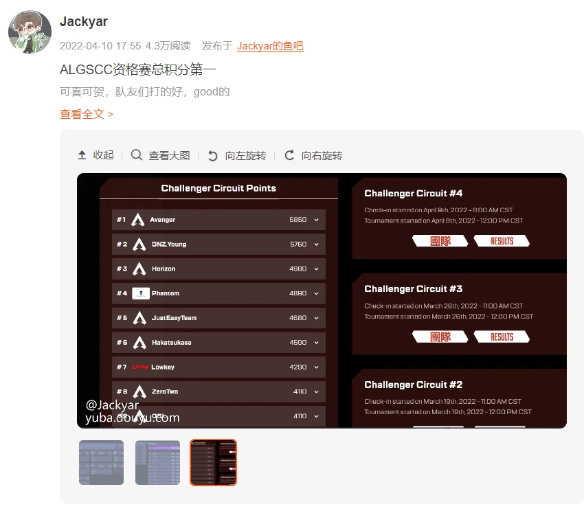 [CNAPEX人物誌]Jacky张梓杰篇（上篇） - 哔哩哔哩