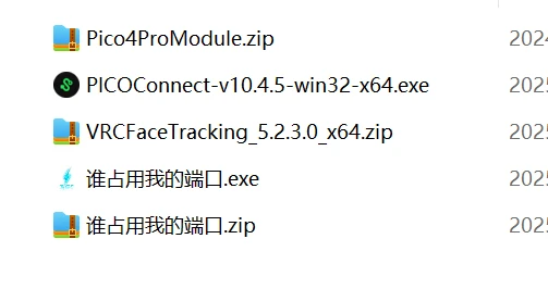 Pico互联 VRC面捕设置 - 哔哩哔哩