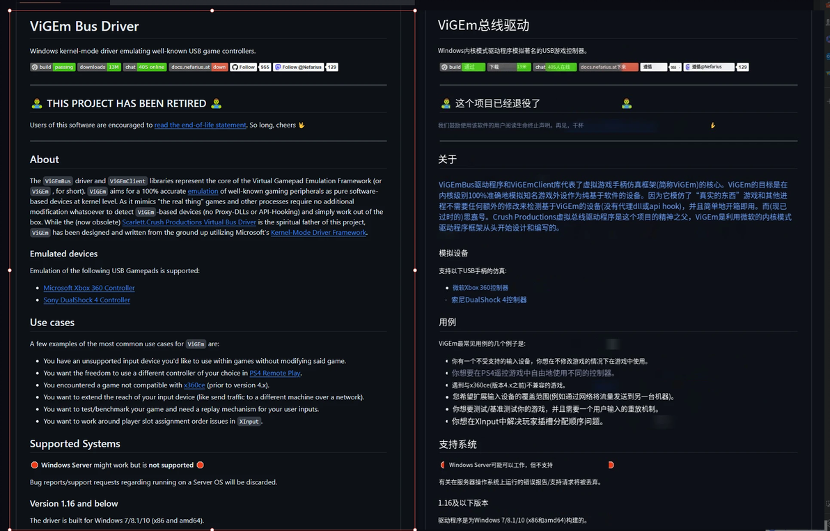 sunshine手柄兼容插件ViGEm Bus，原文介绍以及机翻 - 哔哩哔哩