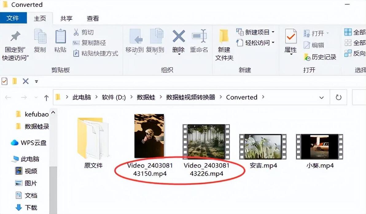 格式工厂qsv怎么转mp4？掌握这些技巧是关键（2024新版） - 哔哩哔哩