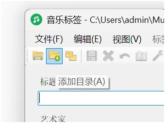 关于网易云新版本NCM格式的食用说明书（不使用第三方unlock工具） - 哔哩哔哩