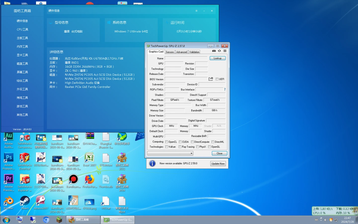【图吧小白教程】显卡VBIOS备份（GPUz） - 哔哩哔哩