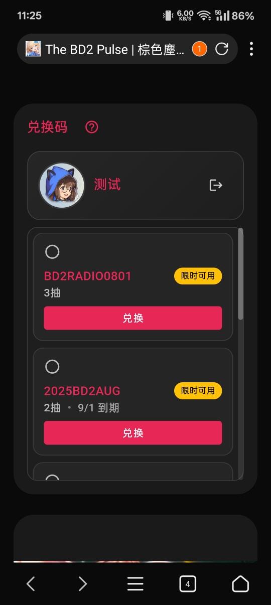 【棕色尘埃2】游戏攻略相关链接 - 哔哩哔哩
