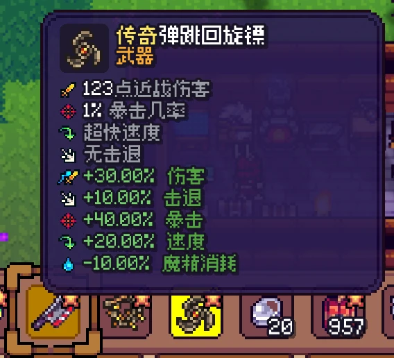 Tinkerlands 造作海岛 DEMO 饰品及小TIPS - 哔哩哔哩