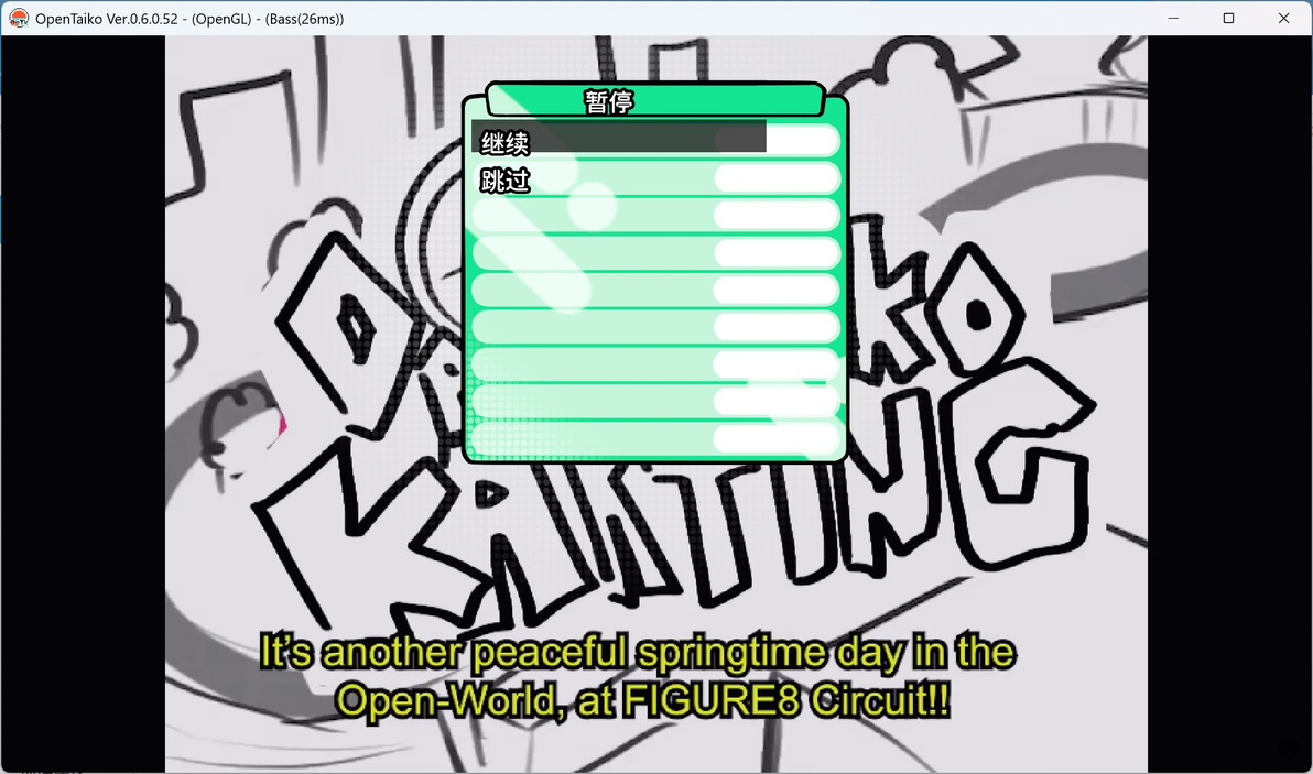 OpenTaiko Ver.0.6.0.49～0.6.0.53 更新日志及下载 - 哔哩哔哩