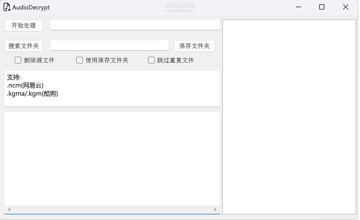 酷狗kgg怎么转换成mp3？5种方法，亲测可行 - 哔哩哔哩