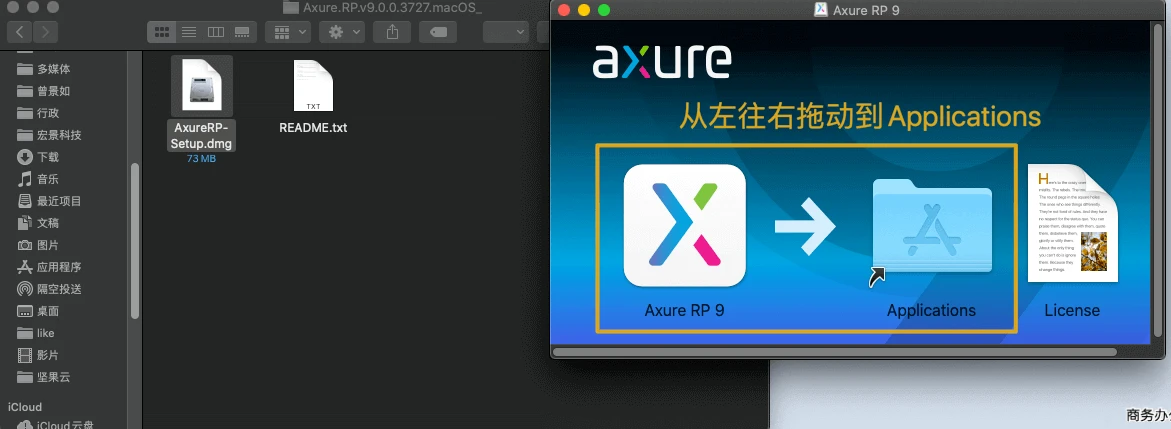 产品经理必看！Axure RP 9下载与入门教程详解！ - 哔哩哔哩
