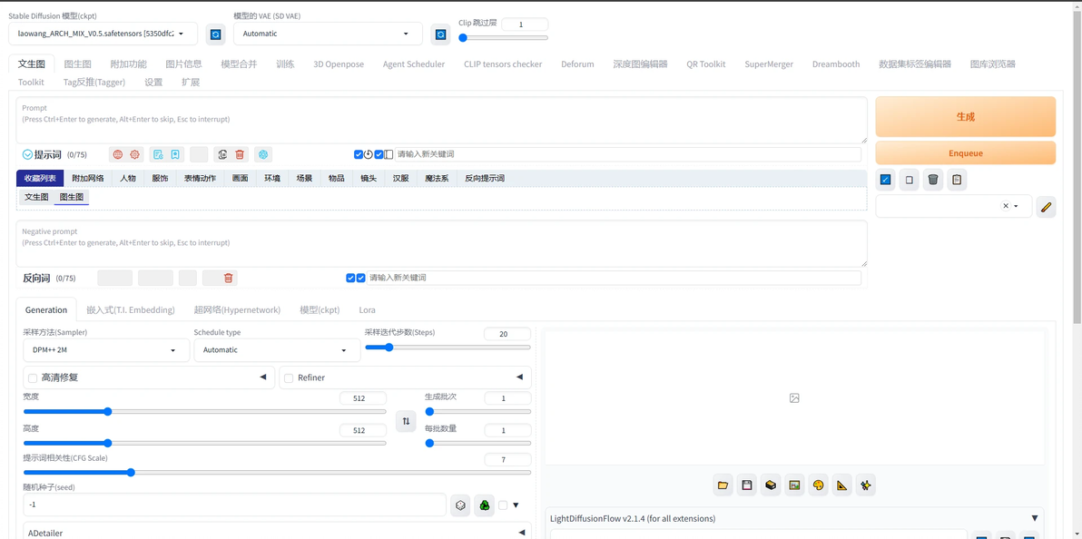 记一次AUTODL简单使用 - 哔哩哔哩