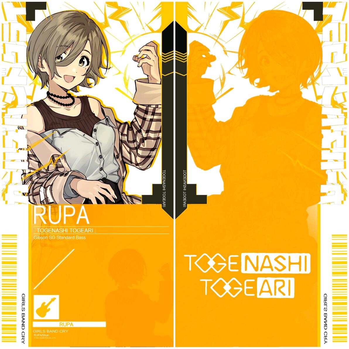 『gbc』rupa 通行证自制 - 哔哩哔哩