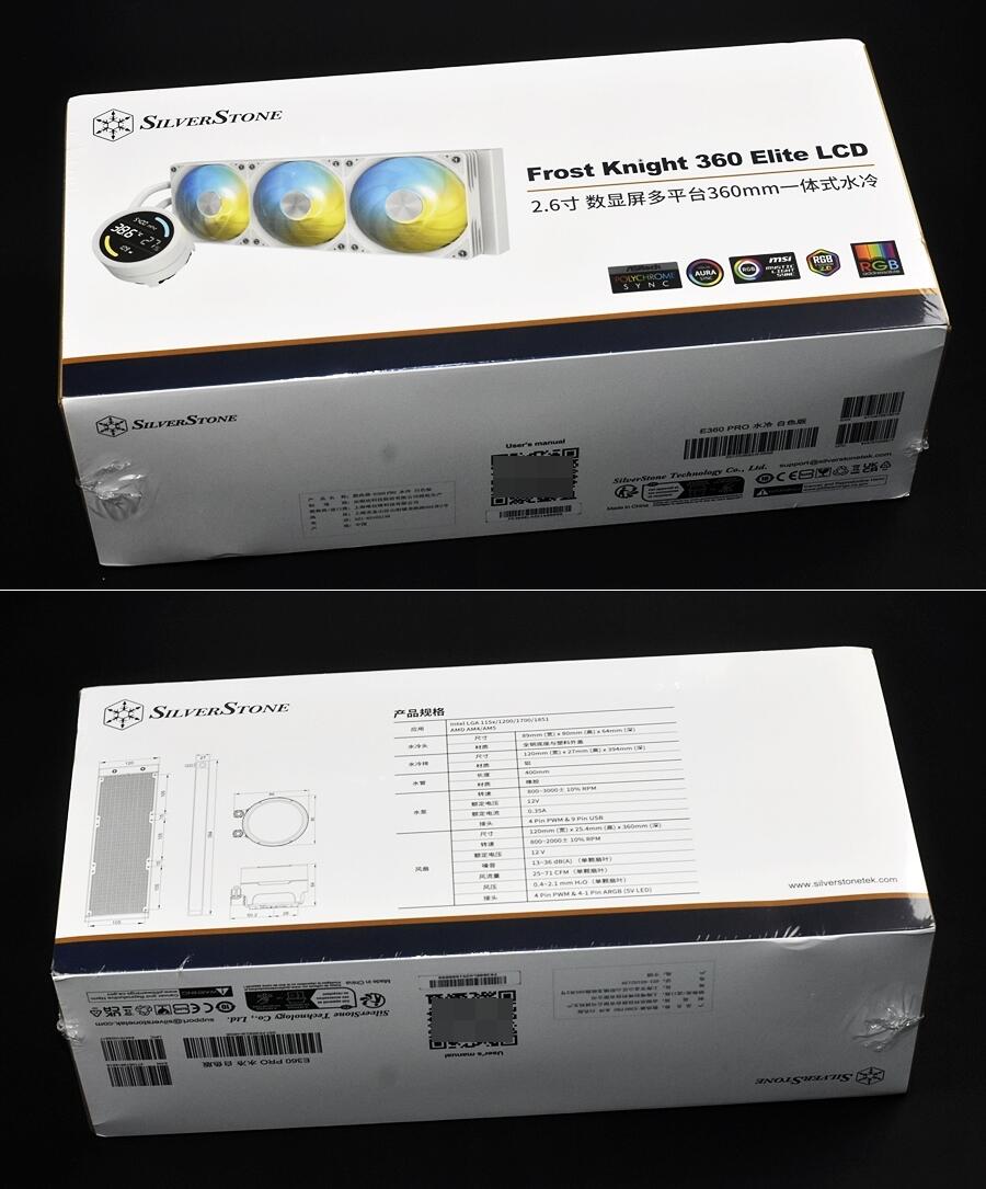 风冷已死 银昕E360 PRO一体水冷 拯救用户于水火 - 哔哩哔哩