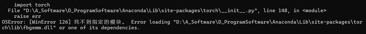 解决“OSError: [WinError 126] 找不到指定的模块” - 哔哩哔哩