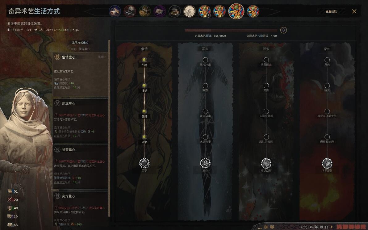 【CK3/POD】妖精（春之王廷）游玩记录与经验分享 - 哔哩哔哩